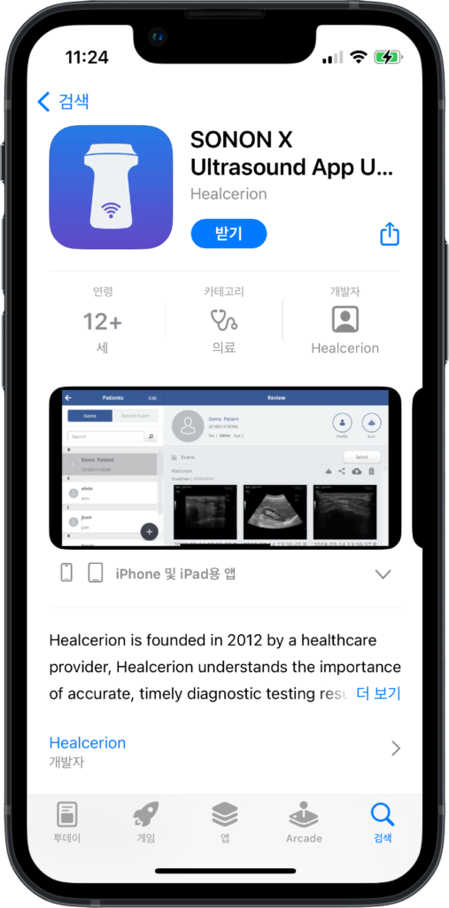 Ultrasound 300C - Greentact Healthcare